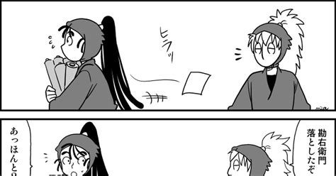 忍た漫画 ｷﾉｾｲﾀﾞﾖ 魅亜のマンガ 忍たま 尾浜勘右衛門 鉢屋三郎 Pixiv