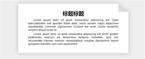Html5 纸张效果css 实现的纸张卷曲效果 Csdn博客