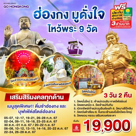 ยู เอ็ม ทัวร์ บริการทัวร์ท่องเที่ยวครบวงจร ทัวร์ญี่ปุ่น ทัวร์เกาหลี