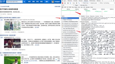 开启知乎收藏夹看图模式 知乎
