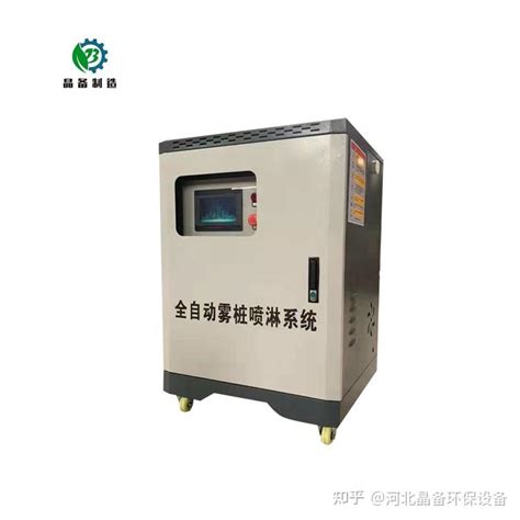 建筑工地围挡喷淋作用有哪些 知乎