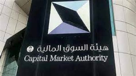 “هيئة السوق المالية” تعتمد القواعد المنظمة للاستثمار الأجنبي في الأوراق