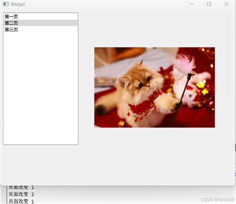 Qt——基于 Qlistwidget 和 Qstackedwidget 的页面切换stackedwidget页面切换 Csdn博客