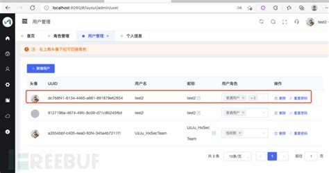 Gin Vue Admin垂直越权漏洞与代码分析 Cve 2022 21660越权漏洞cve Csdn博客