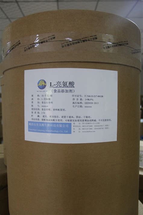 工厂直销氨基酸类原料药 食品添加剂亮氨酸 峨眉山市龙腾生物科技有限公司