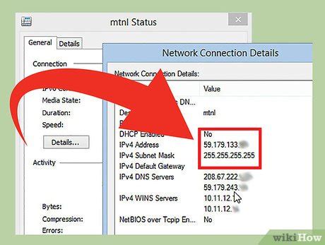 Как определить IP адрес вашего PC wikiHow