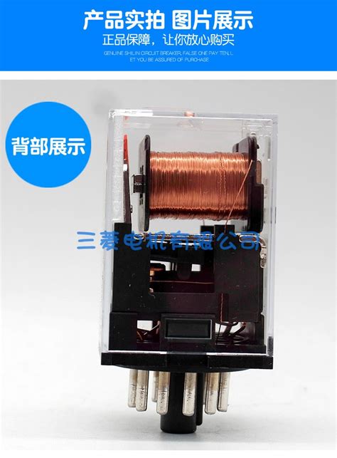 冲冠中间继电器 Mks3p Ac220v Dc24v替换mk3p 3开3闭虎窝淘