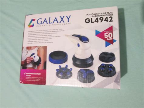 Купить ручной массажер Galaxy GL 4942 гл4942 в интернет-магазине ОНЛАЙН ...