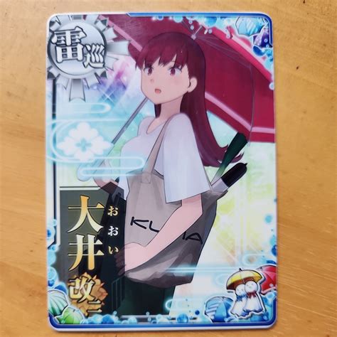 Yahooオークション 艦これアーケード 梅雨フレーム梅雨mode大井改二