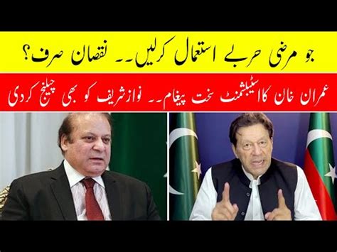 Imran Khan Message To Establishment Politics Videos