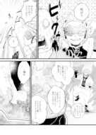 Post 5572743 Comic Enji Todoroki Keigo Takami My Hero Academia Redjack 036