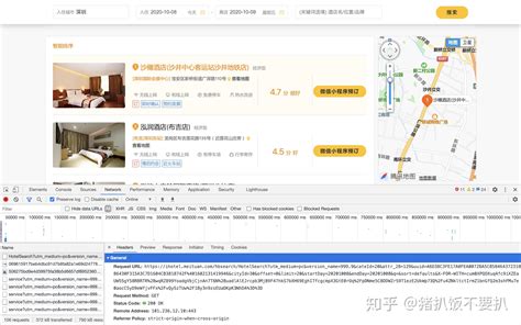 爬取美团酒店数据并分析 知乎