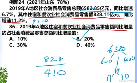 资料分析笔记（花生） Csdn博客
