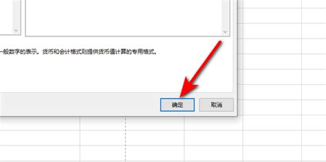 Excel表格中数字变e 如何处理 360新知