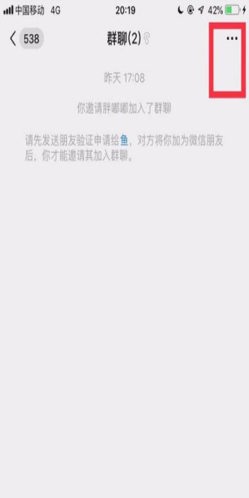 微信群里如何艾特 所有人 360新知