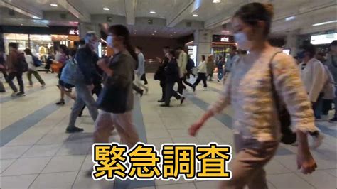 社内不倫証拠2回目【緊急調査】品川区勤務先探偵事務所東京23区品川区港区大田区 浮気不倫調査 サレ妻証拠集め Youtube