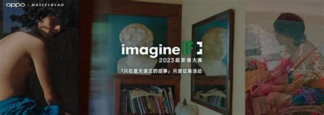 2023 Oppo超影像大赛获奖作品正式公布！历时99天，超70万幅作品参赛新浪新闻