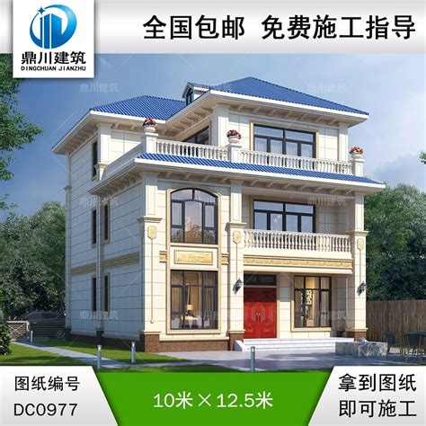 欧式三层实用别墅施工图纸及外观效果图农村自建房设计鼎川建筑三层别墅图纸超市别墅图纸超市