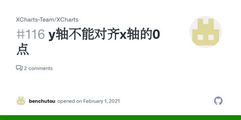 Y轴不能对齐x轴的0点 · Issue 116 · Xcharts Teamxcharts · Github