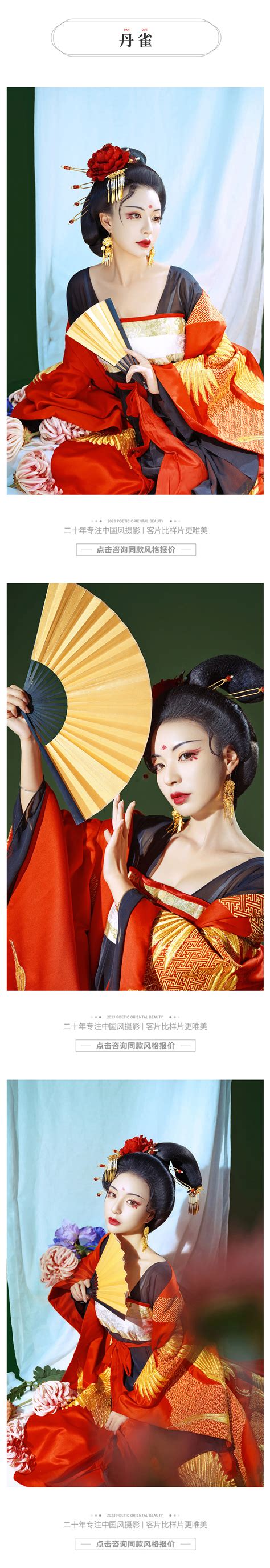 一月第四季客片欣赏 盘子女人坊古装写真