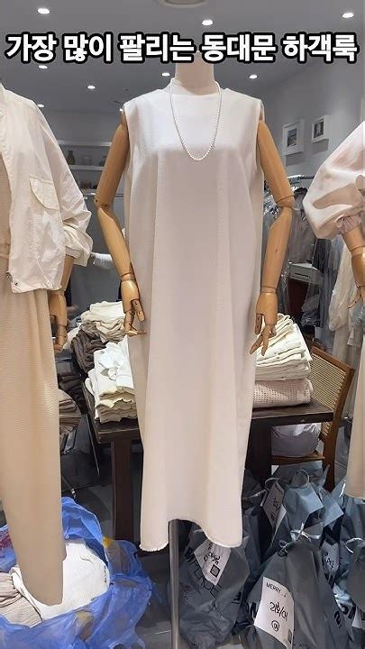 162cm 하객룩 추천 주말에 결혼식장 가는데 어떤걸로 하객룩 하객룩추천 여자하객룩 데일리룩 룩북 Youtube