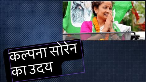 कलपन सरन क उदय YouTube