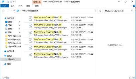 Vs2022qt 解决windeployqt工具打包发布运行缺少dll组件的问题 无法定位程序入口问题（打包海康程序无法定位程序入口）windeployqt打包后缺dll Csdn博客