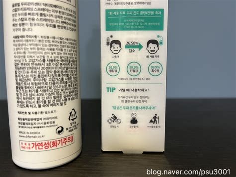 리뷰 탈모예방과 두피온도 낮추는 닥터포헤어 쿨링 리프레싱 스프레이 리뷰내돈내산 네이버 블로그