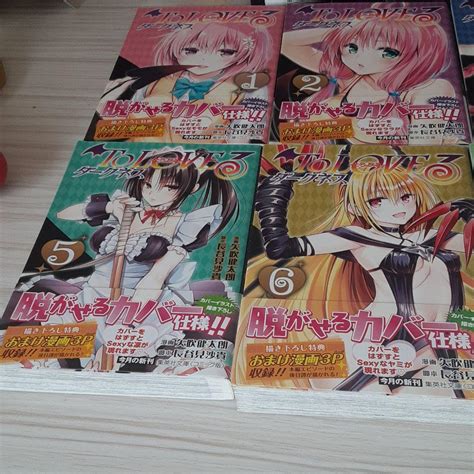 Toloveるダークネス メルカリ
