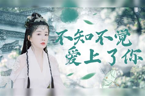 倾世小狂医：当遇上外冷内热的厂公时，公主很难不开启心动模式啊