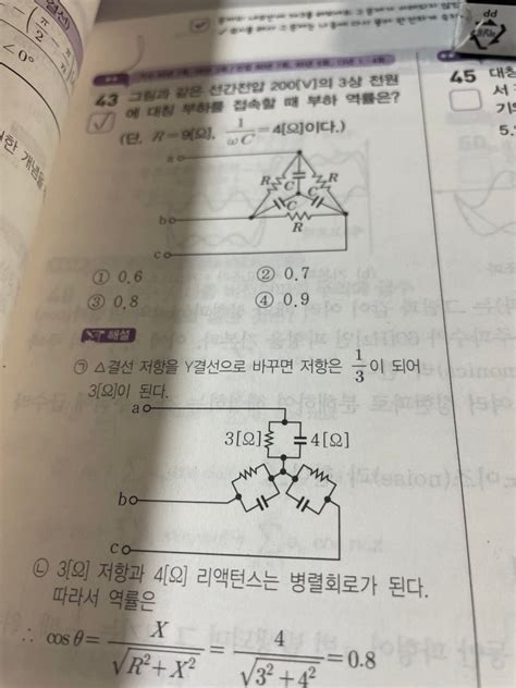 전기회로 문제 지식in