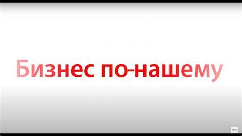 Создание бренда «Сырные истории» и развитие молочной бизнеса || Проект ...