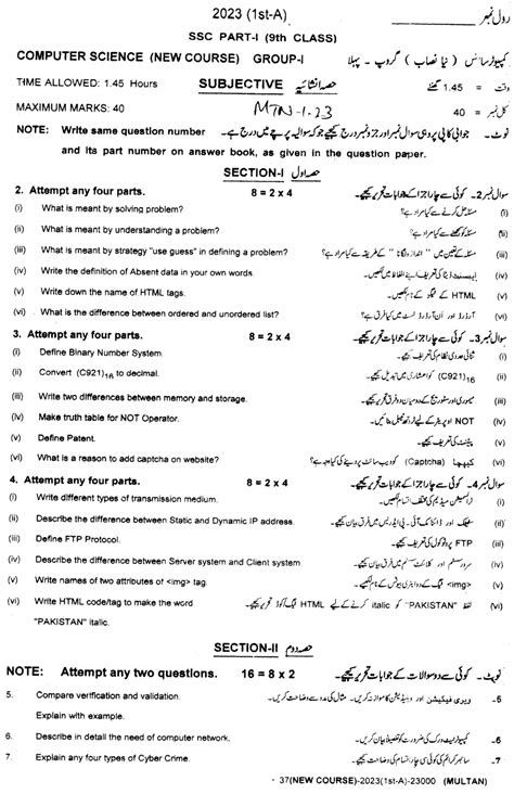 Computer Science Important Questions For 9th Class