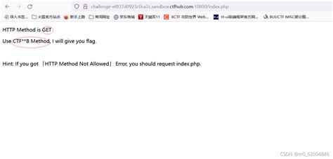 Ctfhub 协议 请求方式 Csdn博客