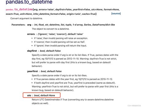 pd to datetime将时间戳转换日期格式，日期不正确 pd的datetime转换 csdn博客