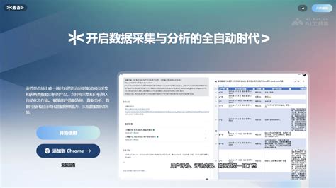 Wispr Flow Ai语音转文本工具，自动纠正拼写和语法错误 Ai工具集