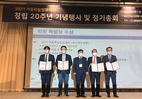 인덕대학교 건축학과 제16회 건축시공기술대전에서 수상 휩쓸어 건축학과는