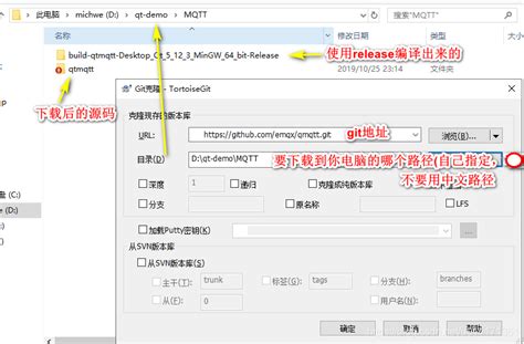Qt512编译mqtt 513图文详细版qt51212 编译qtmqtt模块 Csdn博客