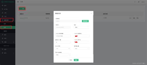 云服务器搭建emqx服务器emqx在是云平台安装 Csdn博客 云服务器搭建emqx服务器emqx在是云平台安装 Csdn博客