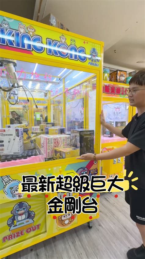 Bobo Tv 清明連假帶兩兄妹出門人擠人 以前我們總是挑平日出遊避開人潮 但孩子上學後把假期拿來陪他們到處放電 育兒真的沒有假期～雖然