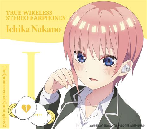 『五等分の花嫁∬』コラボのワイヤレスイヤホンが発売決定 5つ子姉妹の撮り下ろしボイスを収録 Spice エンタメ特化型情報メディア スパイス