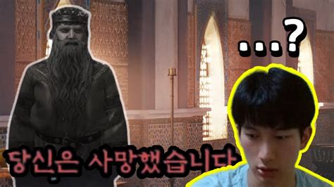 크루세이더 킹즈 3 카롤루스 통일하기 Youtube
