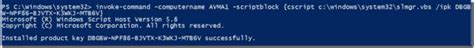 activate a vm using automatic virtual machine activation avma 4sysops