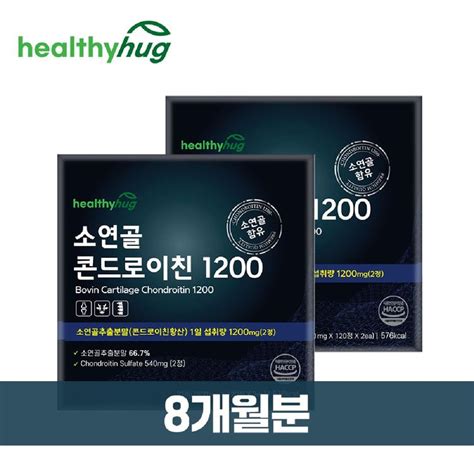 헬씨허그 소연골 콘드로이친1200 12달분 저분자 소유래 콘도로이친 보스웰리아 우슬 관절영 홈플러스 택배배송