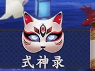 阴阳师界面手绘 啊略略略略略呸 站酷ZCOOL