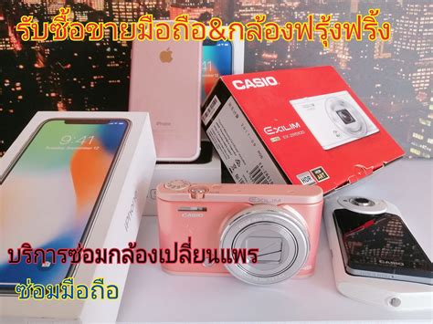 เปลี่ยนจอมือถือ เปลี่ยนจอมือถือ ซ่อมมือถือ Ss Mobile Shop