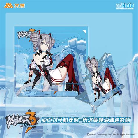 崩坏3 Honkai Impact 3rd Acrylic Phone Stand Design A Bronya