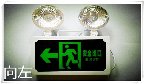 Fire Emergency Lamp Multi Function Double Head Saf Grandado