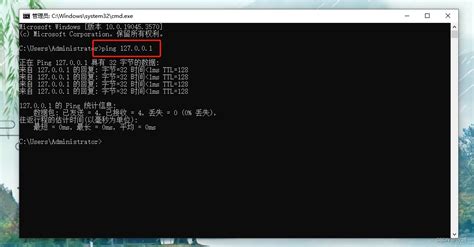 Windows Ping Ip Port 测试 Ip 和 端口是否通畅ping Ip Port Csdn博客