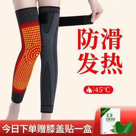 护膝保暖老寒腿艾草自发热磁疗中老年人专用关节疼痛护膝盖套神器 阿里巴巴